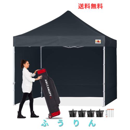 ABCCANOPY ワンタッチタープテント 屋根用ポール付き 横幕4枚（サイドシート3枚 ドアシート1枚付き） ファスナーで連結 3m/2.5m大型テン