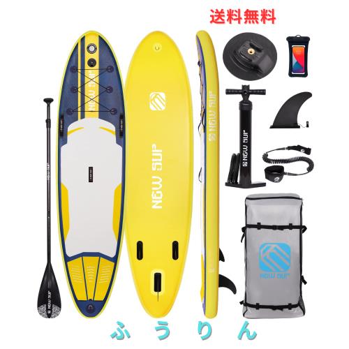 SUP ボードスタンドアップパドルボード インフレータブル サップボード サーフボード sapボード さっぷボード 大人用及び子供用全レベル