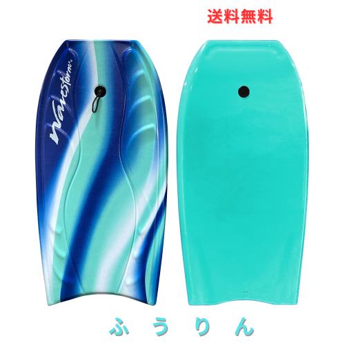 ウェーブストーム(Wavestorm) フォーム ボディーボード 40インチ ターコイズ