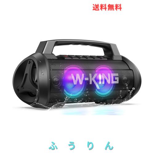 70W（120Wピーク）スピーカー bluetooth、IPX6防水 防塵 ワイヤレス スピーカー 大音量、W-KING ポータブルスピーカー ステレオ【パーテ