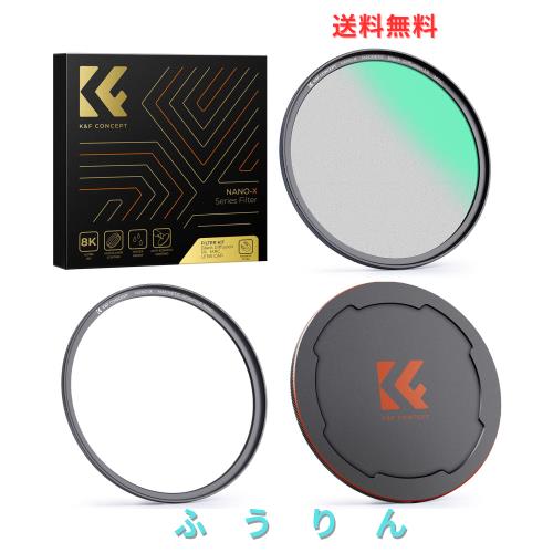 K＆F Concept 82mm マグネット式ブラックミスト1/4+レンズキャップセット ソフト効果1/4 コントラスト調整用28層ナノコーティング 日本製A