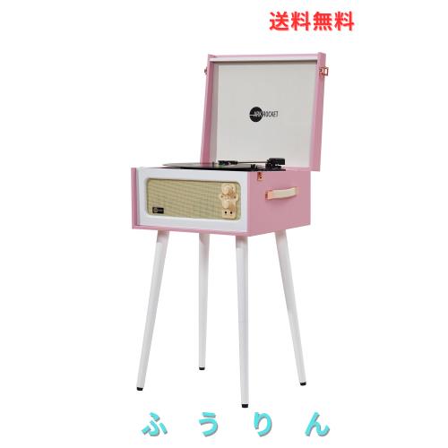 Arkrocket Discovery 3速度Bluetoothレコードプレーヤー レトロターンテーブル 内蔵スピーカーと取り外し可能な脚 (ピンクと白)