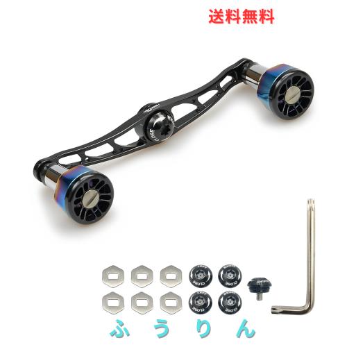 HEIGHTEN V2.0 105/115mm ベイト リール ハンドル 航空アルミ製 シマノ ダイワ アブガルシア 通用 Engn series (ブラック, V1.0-115mm)