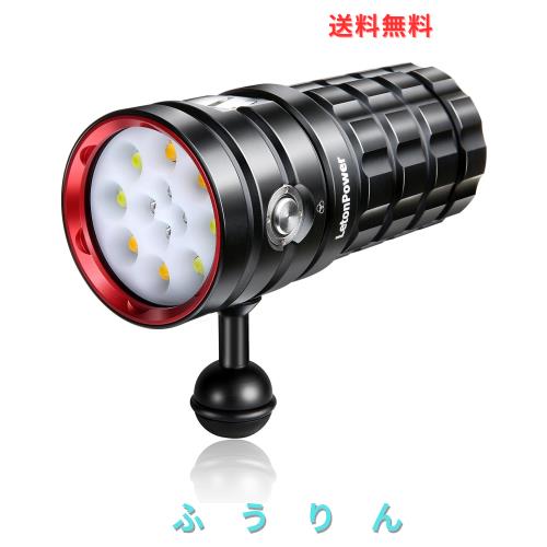 水中ライト ダイビング、LetonPower TS プロ 13000Lumens 水中 120 m ダイビング ライト、スキューバ ライト、Type-C 充電水中カメラ ラ