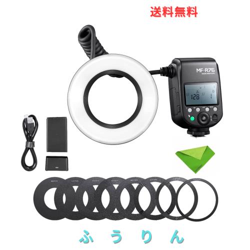 GodoX MF-R76 マクロリングフラッシュストロボ,76Ws 660フルパワーフラッシュ,ABランプの独立点滅、10段階の明るさ調整、フラッシュ出力