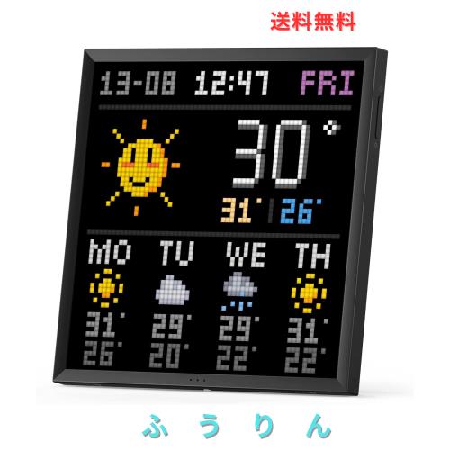 Divoom Pixoo 64 デジタルフレーム64*64 ピクセルアートフレーム ドット絵表示 備えたデジタルフォトフレーム？楽しいピクセルアニメーシ