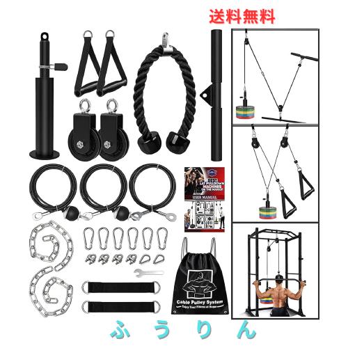 フィットネス LATプルダウンおよびリフトプーリーシステムケーブル付き ジムプルダウンマシントライセップスエクステンション 用DIYプー