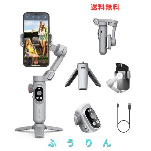 AOCHUAN SMART X PROスマホジンバル折りたたみ式手持スタビライザー ズームボタン、OLED画面、LEDライト調光可能、AndroidスマホとiPhone