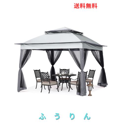 マスターキャノピー（MASTERCANOPY）ワンタッチタープテント メッシュスクリーン四枚セット 横幕/サイドシート 虫除け ガゼボ 庭 アウト