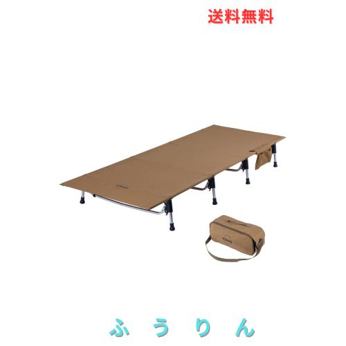 iClimb アウトドア 折り畳みベッド 数秒組立 超軽量 コンパクト コット 簡易ベッド 耐荷重150kg サイドポケット 収納袋付き 仮眠 キャン