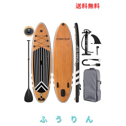SUPボード サップボード インフレータブル スタンドアップパドルボード sup 長さ320cm 10’6 最大安全荷重150kg 耐久性 安定性 超軽量 滑
