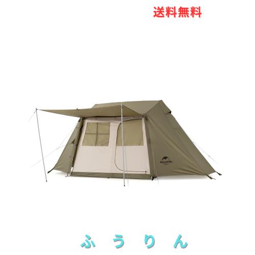 Naturehike ワンタッチ Villageテント 4人用 パークテント キャンプ 設営簡単 ２重層 自立式 防水PU3000mm 前室ルーム付き 初心者向け 前
