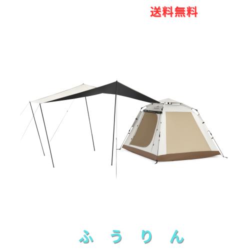 Naturehike 公式 ワンタッチ テント 1〜3人用 UPF50+ サンシェード パークテント？ロッジ型 キャンプ 設営簡単 uvカット 自立式 2重層 耐