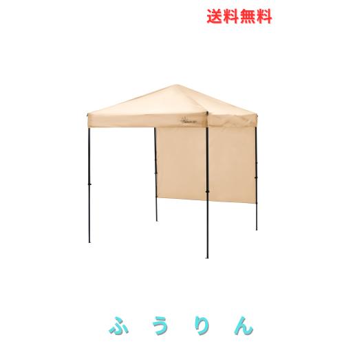 【限定！】SOLO UP ワンアクション タープ ワンタッチ タープテント キャンプ テント アウトドア サンシェード 横幕付き 2m 200 M-1240