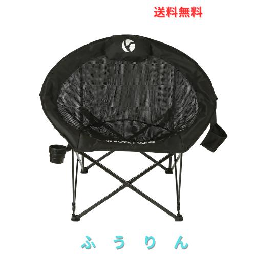 Rock Cloud アウトドアチェア ムーンチェア 折りたたみ キャンプ イス 耐荷重130kg室内・室外対応 庭園 収納袋付き