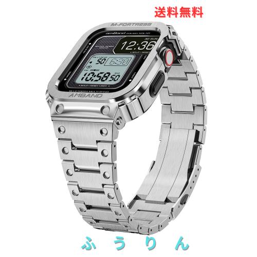 【2022改良モデル】 コンパチブル for Apple Watch バンド ステンレス ケースバンド 一体型 44mm Series 6/SE/5/4に対応 メンズメタルベ