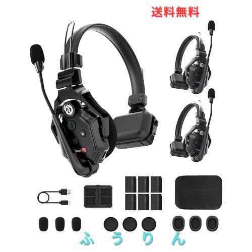 Hollyland Solidcom C1-3S ワイヤレスインカム 3人用 全二重無線インターホン ヘッドセットシステム 1.9GHz ワイヤレスインターカム 350