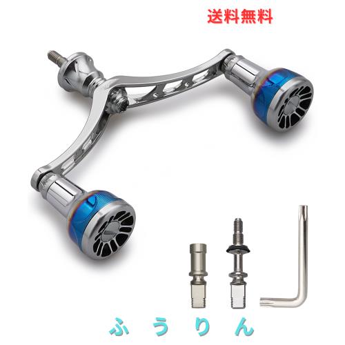 HEIGHTEN 98/110mm リール ハンドル シマノ(Shimano) ダイワ(DAIWA) 通用 スピニングリール用 Arch Engine Series (110mm - ガンメタル)