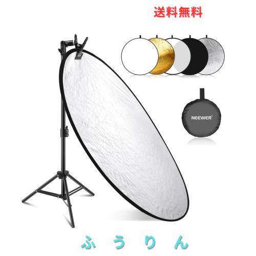 NEEWER 43”/110cm レフ板 ライトレフ板 メタルクランプとスタンド付き 5 in 1 折りたたみ式丸型レフ板 半透明 銀 金 白 黒色 低角度の子