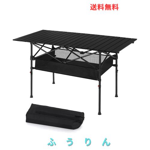 BAROKURO キャンプ テーブル アウトドア ロールテーブル 折りたたみ 高さ調整 アルミ製テーブル ピクニック コンパクト 棚 バーベキュー