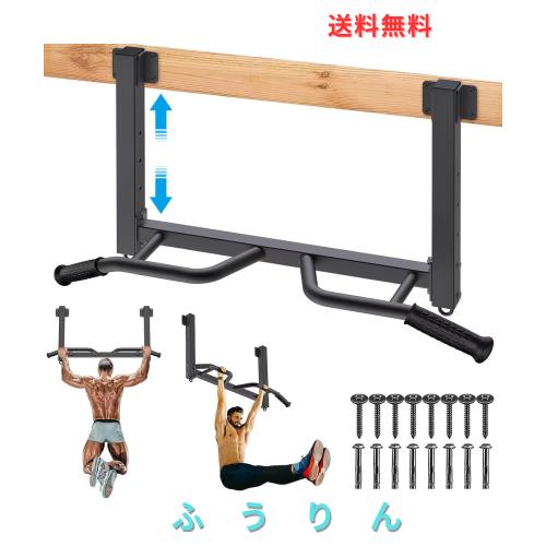 Kipika ジョイストマウント プルアップバー CA