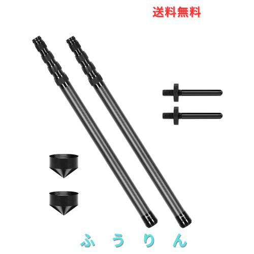 DOBEN カーボン タープポール テントポール 5継無段階調節 直径29mm(高さ60~210cm) 約290g(1本あたり) コンパクト 2本セット