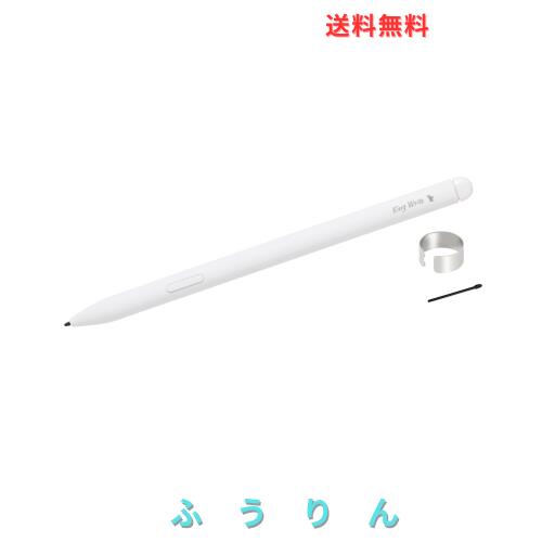 King Write MR05 白 Galaxy Note/富士通 Quaderno クアデルノ (Gen.2/Gen.3C) 用EMRスタイラスペン 高精度 最大4096レベル筆圧対応 パー
