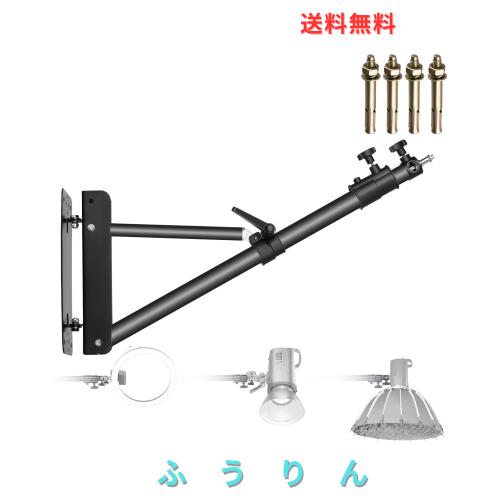 NEEWER 壁掛けブームアーム 三角形ベース付 180度回転 スタジオ撮影 動画 ストロボ モノライト ソフトボックス アンブレラに対応 最大長