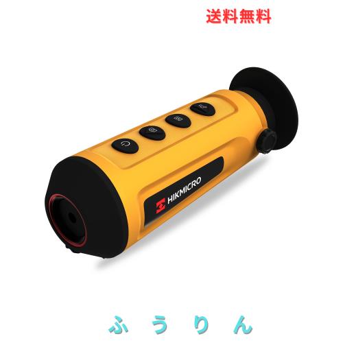 HIKMICRO サーマル暗視スコープ BC06S 小型軽量な赤外線サーマル単眼鏡 ビデオ録画 動物観察、狩猟、夜間調査、救助・警備適用