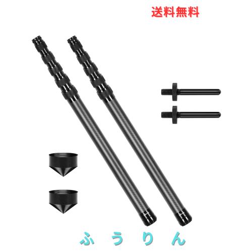 DOBEN カーボン タープポール テントポール 6継無段階調節 直径31mm(高さ56.5~240CM) 約373g(1本あたり) コンパクト 2本セット