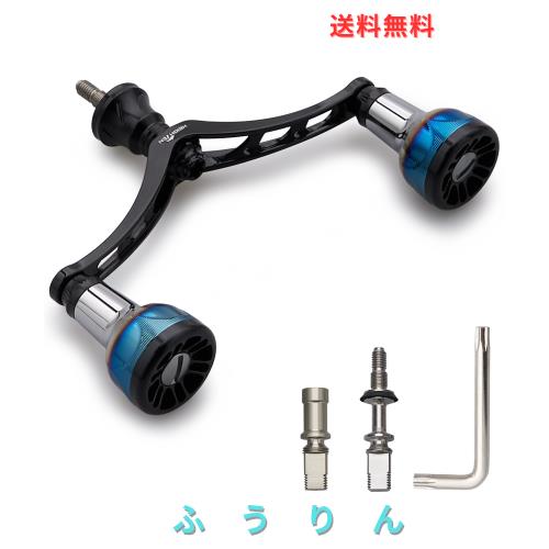 HEIGHTEN 98/110mm リール ハンドル シマノ(Shimano) ダイワ(DAIWA) 通用 スピニングリール用 Arch Engine Series (110mm - ブラック) (9