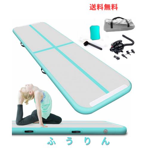 エアートラック 体操 エアマット タンブリングマット 3/4/5/6M長さ１ｍ幅10/20cm厚 体操転倒マット インフレータブル エアーポンプ付き