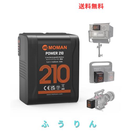 Vマウントバッテリー, 14600mAh Moman(モーマン) power 210 大容量 vマウントバッテリー PD3.0 65w usb-c出力対応 48w充電 BP出力 動作温
