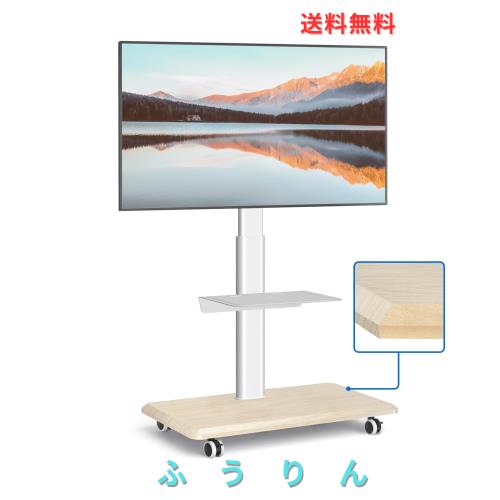 Rfiver テレビスタンド白 壁寄せテレビスタンド キャスター付き tvスタンド 27〜65インチ対応 テレビ台 移動式 ラック回転 高さ調整可能