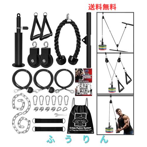 フィットネスLATプルダウンおよびリフトプーリーシステム ケーブル付きジムプルダウンマシントライセップスエクステンション 用アタッチ