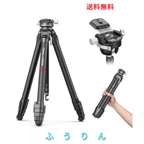 Ulanzi ZERO Y カメラ三脚 カーボン三脚 軽量 ポータブル ５段階伸縮 自由ボール雲台 クイックシュー 360度パノラマ撮影可能 耐荷重10kg