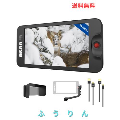 【PSE認証取得】OSEE T5+ 5.5 インチ カメラモニター ビデオモニター 1000nits 3D LUTのサポートIPS FHD 1920x1080 4K HDMI 出力/入力 信