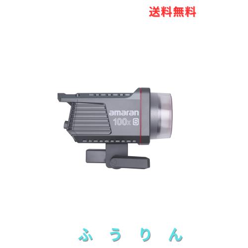 【Aputure】 Amaran100x-Sモデル LEDビデオライト 撮影ライトCRI？95TLCI？96 色温2700K-6500K 5600k１M＠3,4300Lux 0−100％無階段調光 超