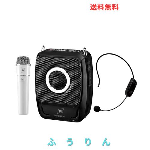 W WINBRIDGE 拡声器 ポータブル拡声器 高出力25W 2人同時使用 小型ハンズフリー拡声器 音楽再生 ヨガ指導 イベント トレーニング 店頭販