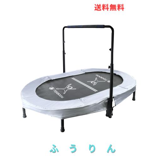 TENBOOM トランポリン 子供大人兼用 大型 二人用 室内 自宅 部屋用 耐荷重150kg スプリング式 折りたたみ トレーニング エクササイズ 遊