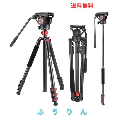 NEEWER 181cm ビデオ三脚 一脚 フルード雲台付き アルミ合金製 QRプレート コンパチブル DJI RSジンバル 360°パン＆+90°/-70°チルト DS
