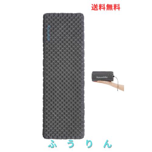 Naturehike Tuye エアーマット SGS認証 R3.2~8.8 約500g超軽量 厚手8~12cm -30℃以上対応 コンパクト 八層保温 ミイラ連結可能 インフレ
