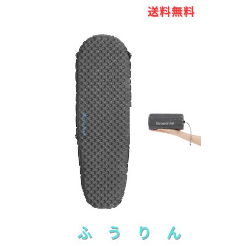 Naturehike Tuye エアーマット SGS認証 R3.2~8.8 約500g超軽量 厚手8~12cm -30℃以上対応 コンパクト 八層保温 ミイラ連結可能 インフレ