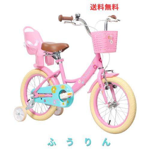 Glerc Maggie 子供用自転車 女の子用 キッズバイク 幼児乗り練習 花柄 かご付き 補助輪付き こども三輪 ぬいぐるみ座席付き vブレーキ 3