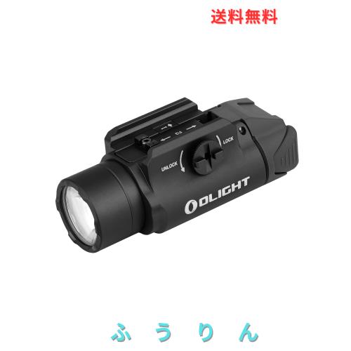 OLIGHT(オーライト) PL-3R 懐中電灯 タクティカルライト ウェポンライト ハンディライト フラッシュライト 1500ルーメン 強力 マグネット