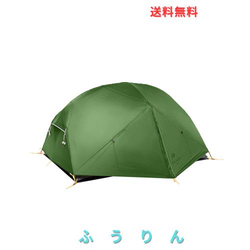 Naturehike公式ショップ テント2人用 Mongar UL 軽量 アウトドア 専用グランドシート付 設営簡単 二重層 耐水圧PU4000mm 4シーズン 自立