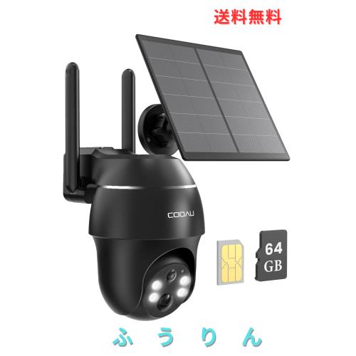 【最新型・WIFI/電源不要・SIMカード付属】COOAU 4G LTE通信 防犯カメラ 屋外 ソーラー 64GBMicro SDカード内蔵 監視カメラ 300万画素 4