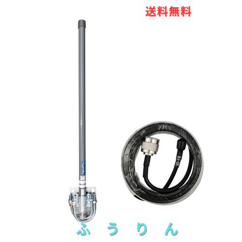 ADS B Flightradar Free 室内 FR24 PiAware 無指向性 アンテナ flightradar24 FlightAware fr24 アンテナ (アンテナ＋10Mケーブル, スタ