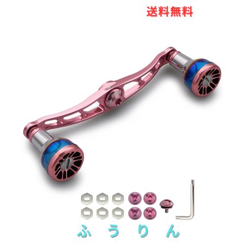 HEIGHTEN V2.0 105/115mm ベイト リール ハンドル 航空アルミ製 シマノ ダイワ アブガルシア 通用 Engn series (桜ピンク, V2.0-115mm) (