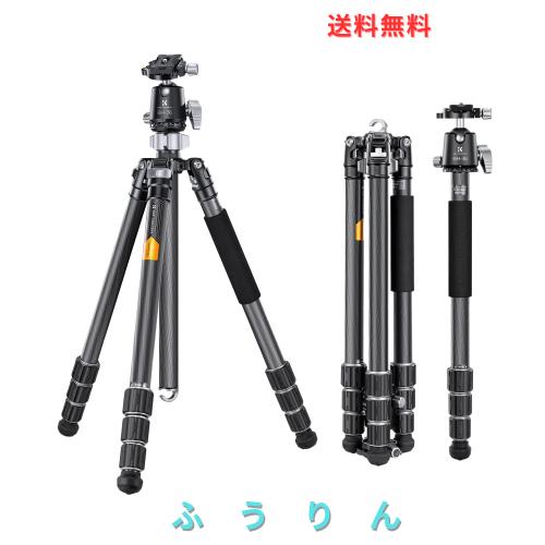 K＆F Concept 三脚 カーボン カメラ三脚 8層炭素繊維 全伸高 172cm 四段 一脚可変式 36ｍｍボール低重心雲台 28mmパイプ径 耐荷重16kg ナ